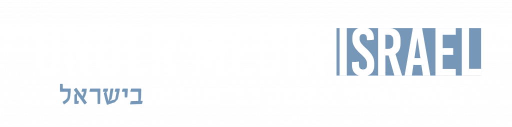 ראשי - Neeman Umi
